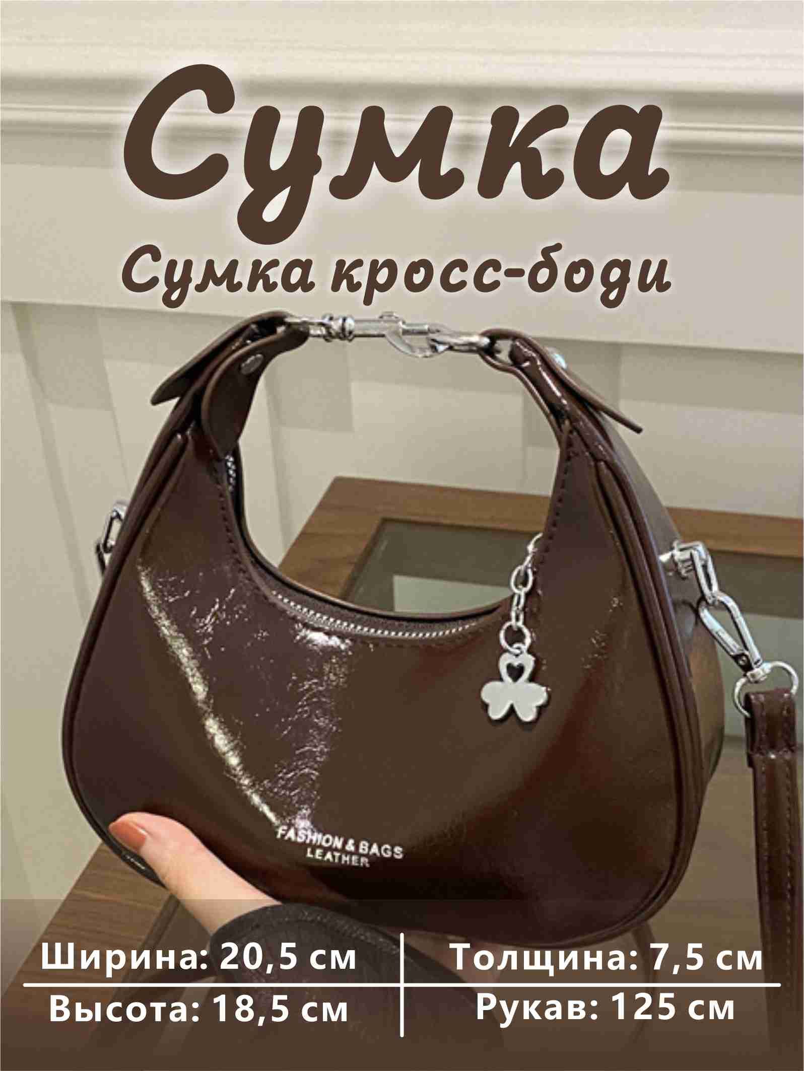 Сумка спортивная