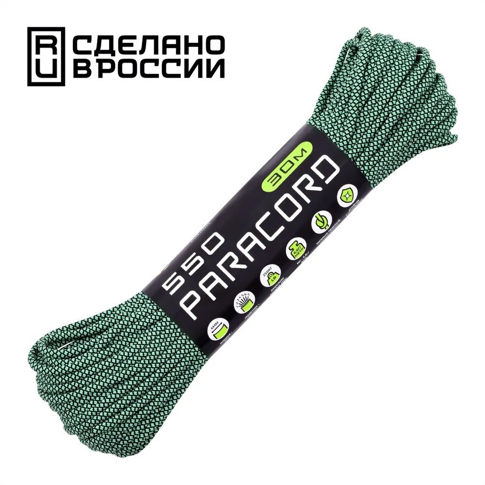 Паракорд 550 Cord 30м (teal snake)