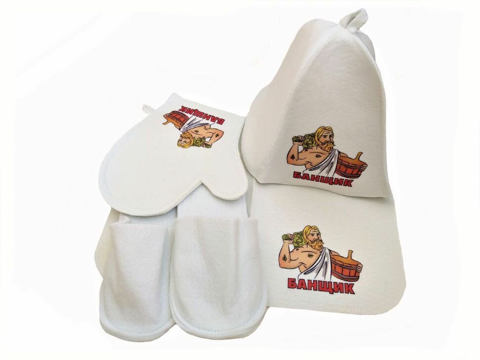 Банный набор "Банщик"