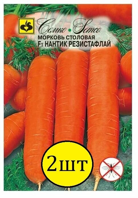 Семена Морковь Нантик резистафлай F1 "Семко" 0,5г 2шт