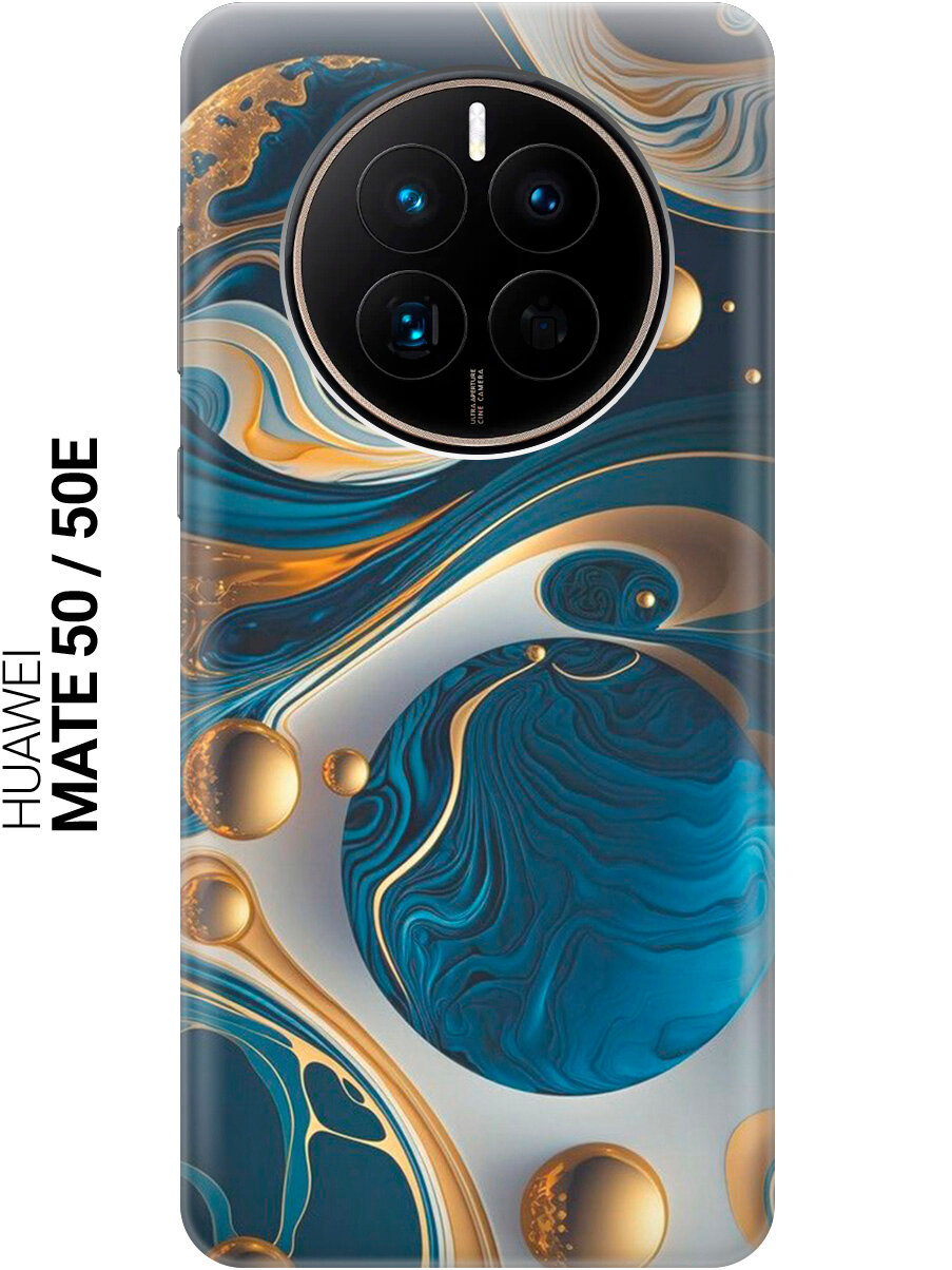 Силиконовый чехол на Huawei Mate 50 / 50E / Хуавей Мейт 50 / 50Е с рисунком "Сине-золотые фигуры"