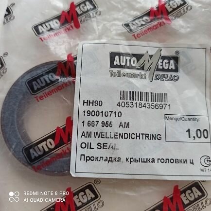 Сальник коленвала AUTOMEGA 190010710