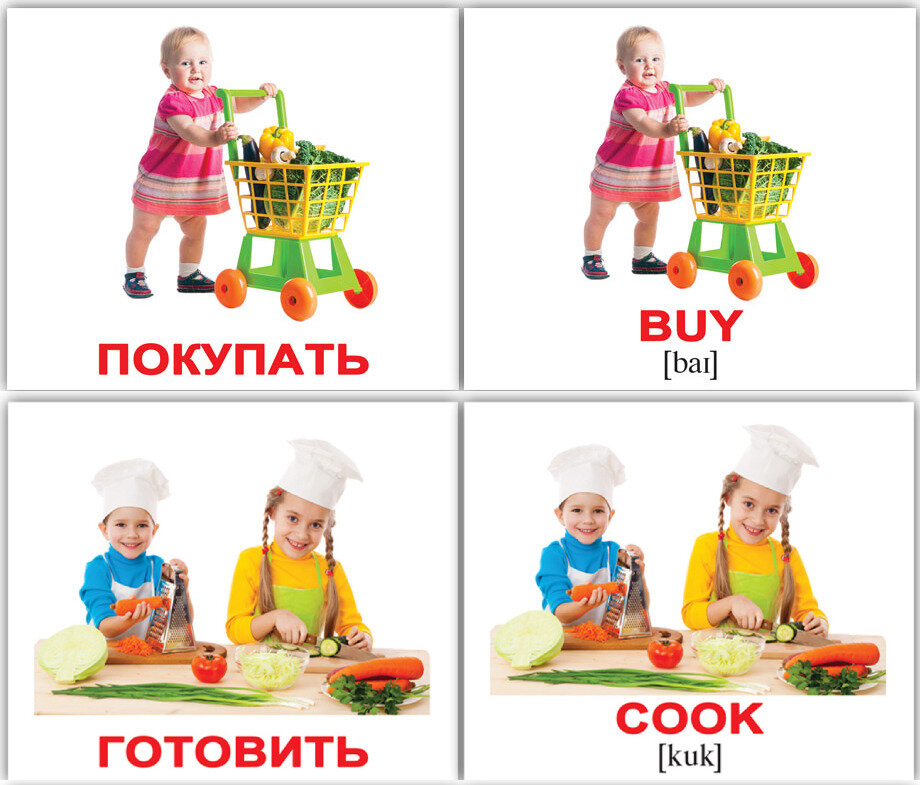 Обучающие двусторонние карточки Домана Мини Вундеркинд с пеленок "Глаголы/Verbs с транскрипцией", 40 шт