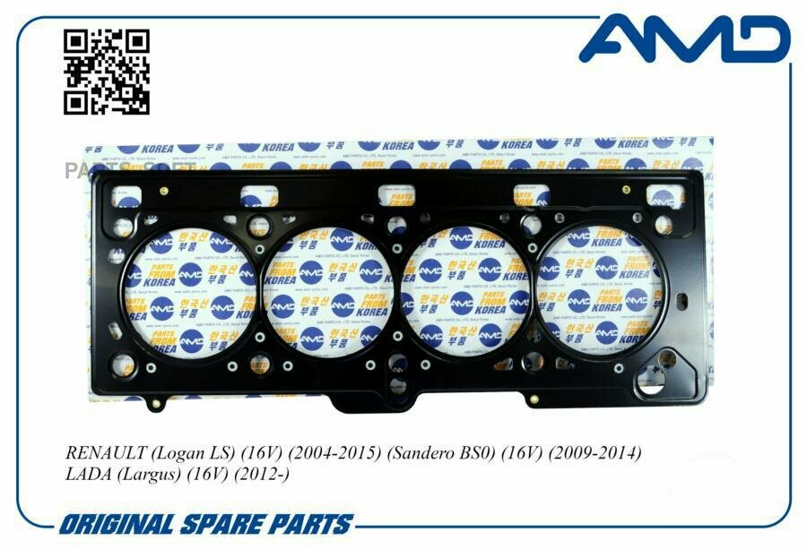 AMDHBC25 AMD Прокладка ГБЦ 7700112739/AMD. HBC25 AMD