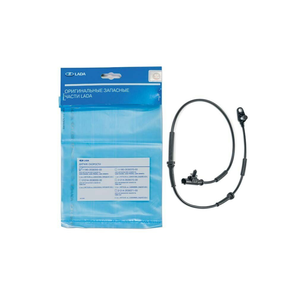 Датчик АБС ВАЗ 1118, 2170 передний Lada 11180353835000 для системы ABS
