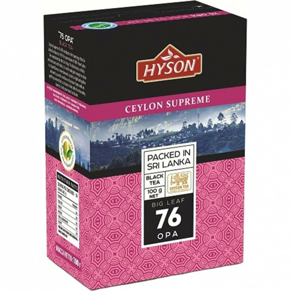 Чай "Hyson" Supreme 76 ОРА чёрный Ceylon, 200г