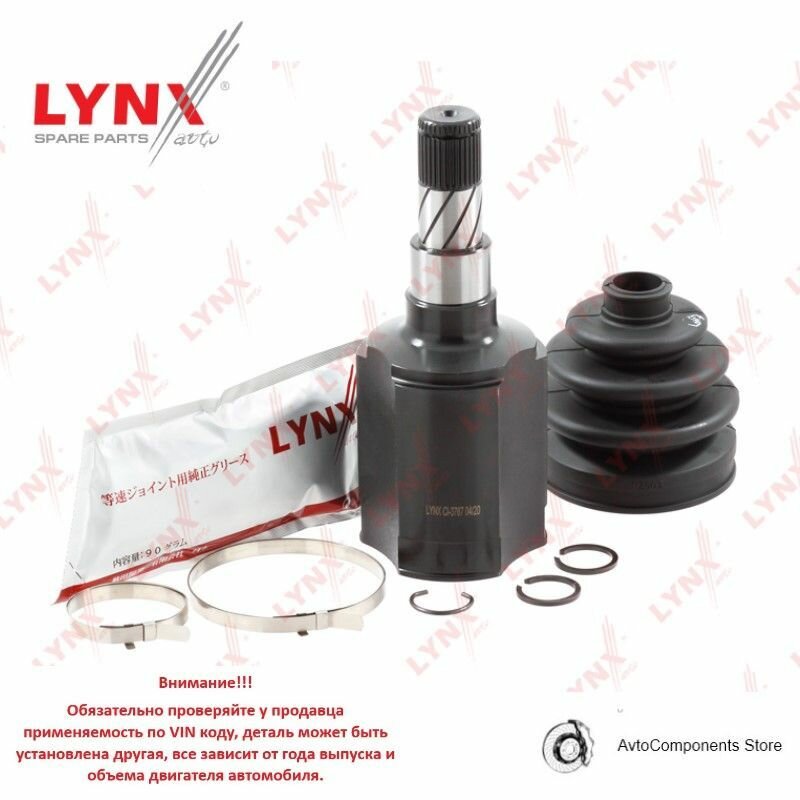 Шрус внутренний / Граната внутреняя Шевроле Круз / Chevrolet Cruze OEM 13318012