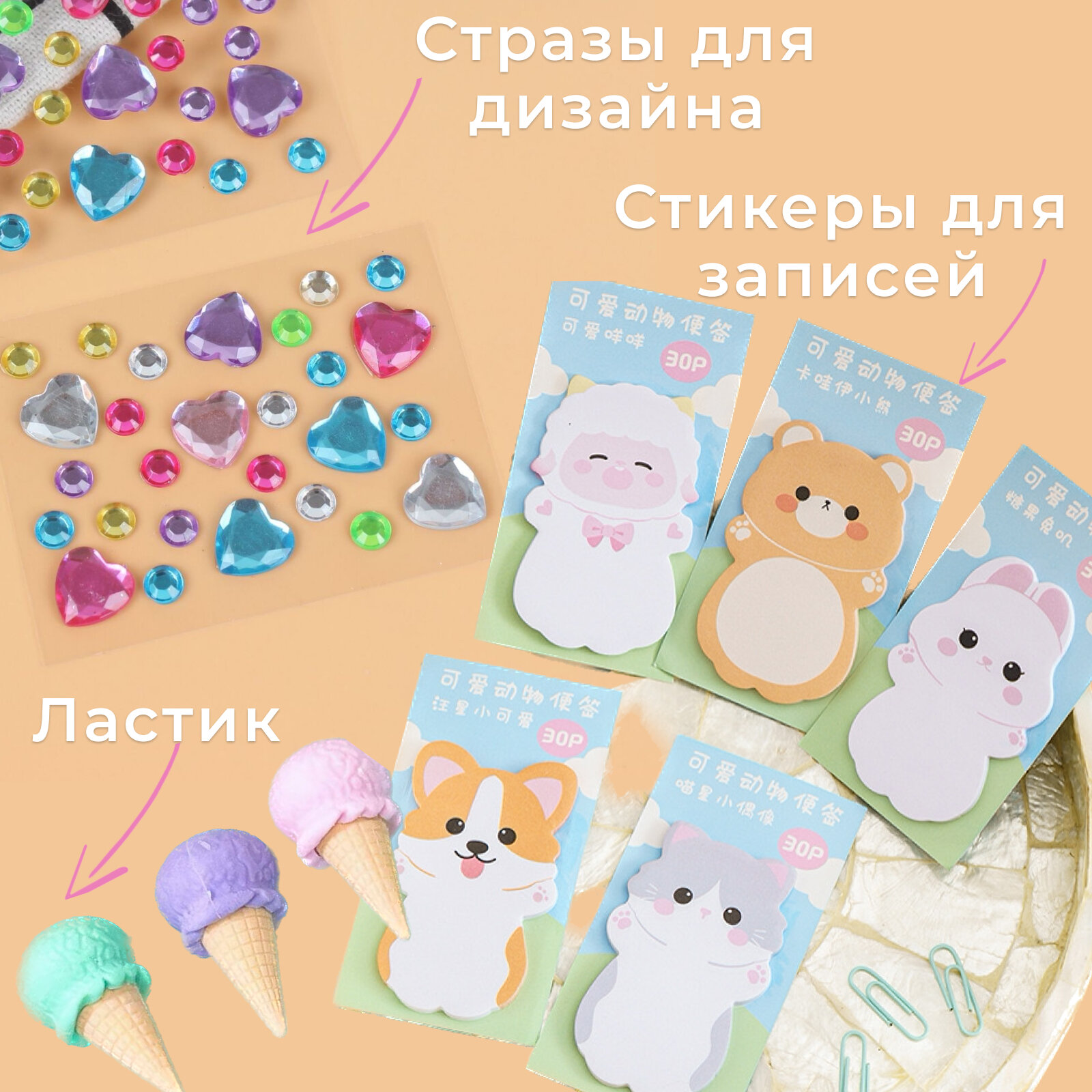 Подарочный набор VikiME "Краш бокс", для девочек, 9 предметов — фото 1
