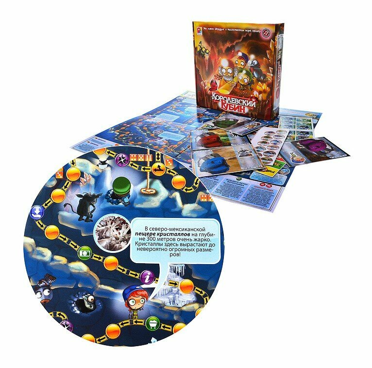 Радуга. Королевский рубин арт. С-879