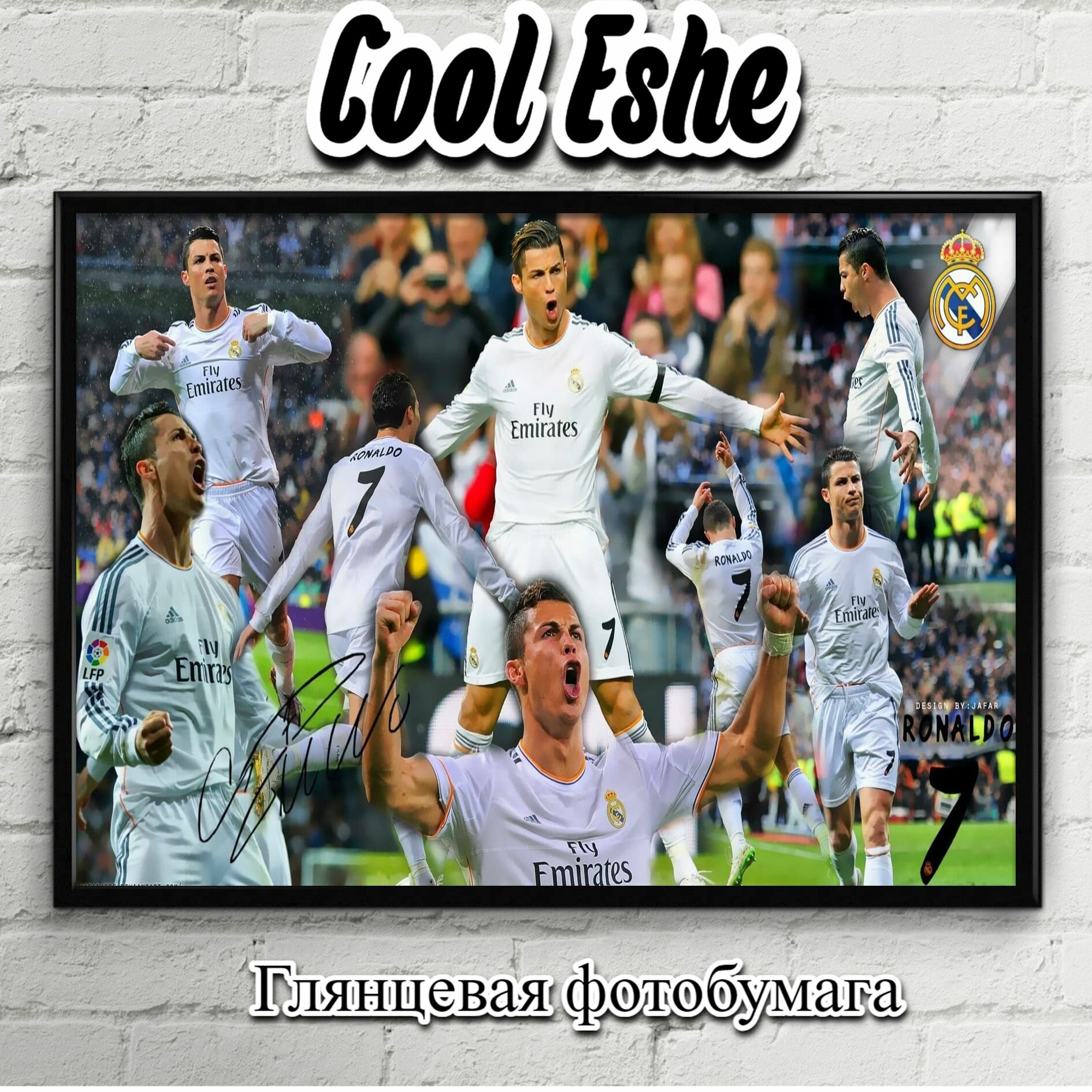 Постер "Cristiano Ronaldo - Real Madrid 2014" из коллекции "Футбол" А4