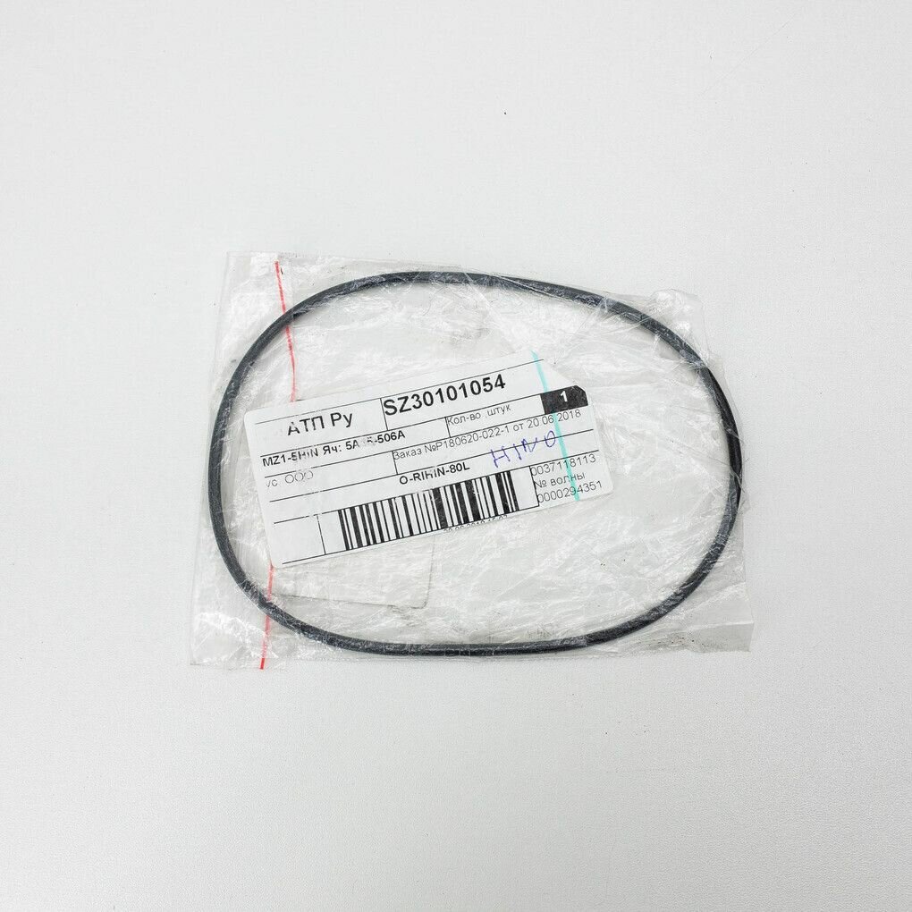 Кольцо уплотнительное (кожух ТНВД) SZ301-01054, HINO 500 J08C, оригинал
