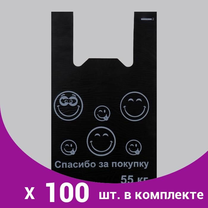Пакет 'Смайлы', полиэтиленовый майка, 30 х 55 см, 27 мкм (100 шт)