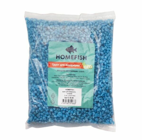 HOMEFISH Грунт 1кг для аквариума темно-синий 3-5мм, 1 уп