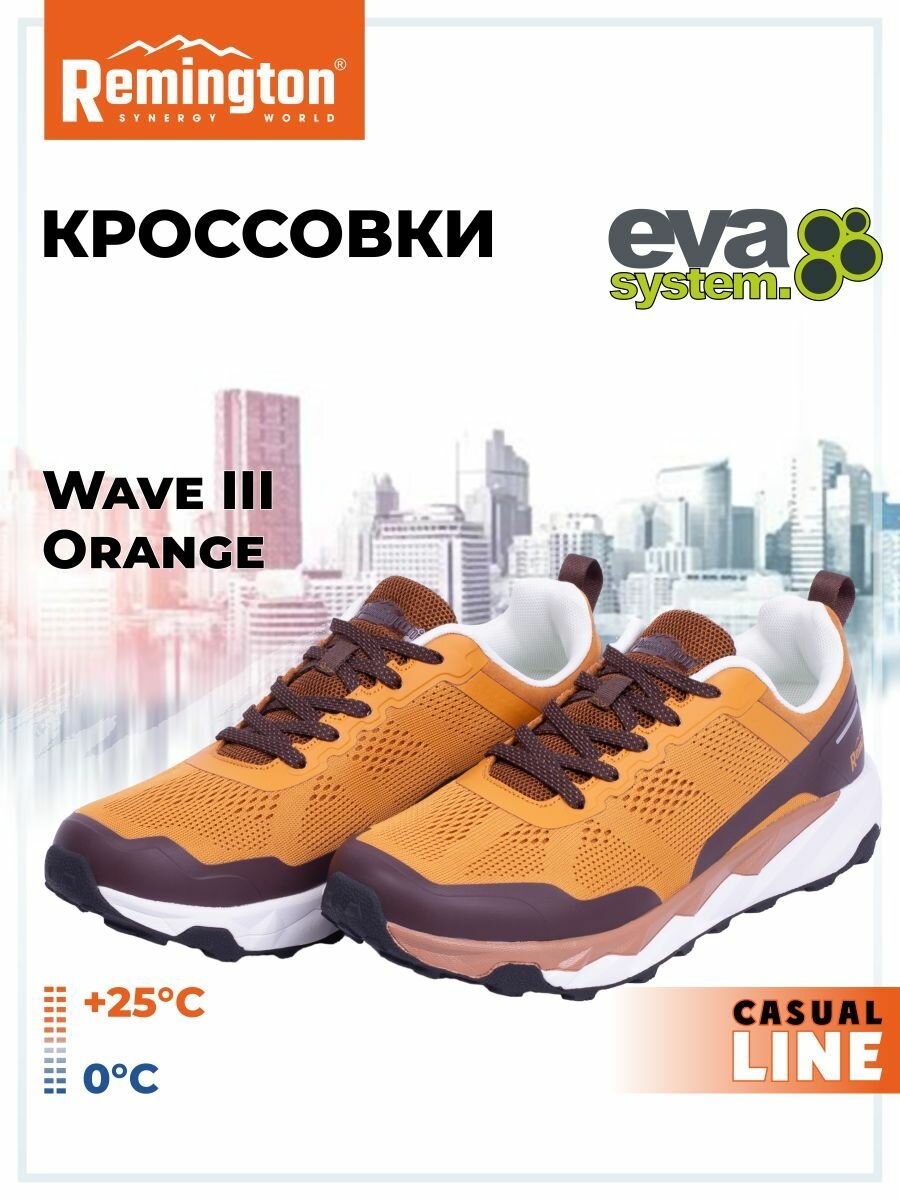 Кроссовки