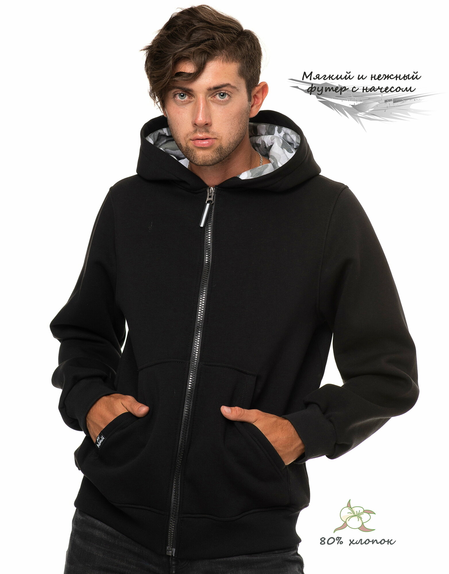 Толстовка Must Have
