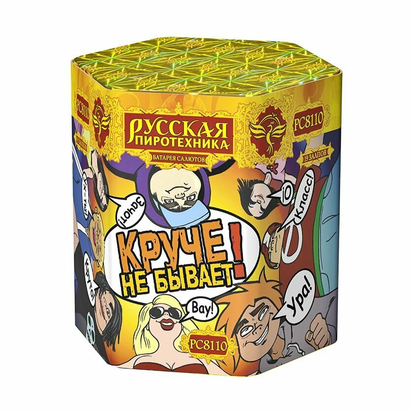 Фейерверк Русская пиротехника "Круче не бывает", 20 залпов, высота 4 м