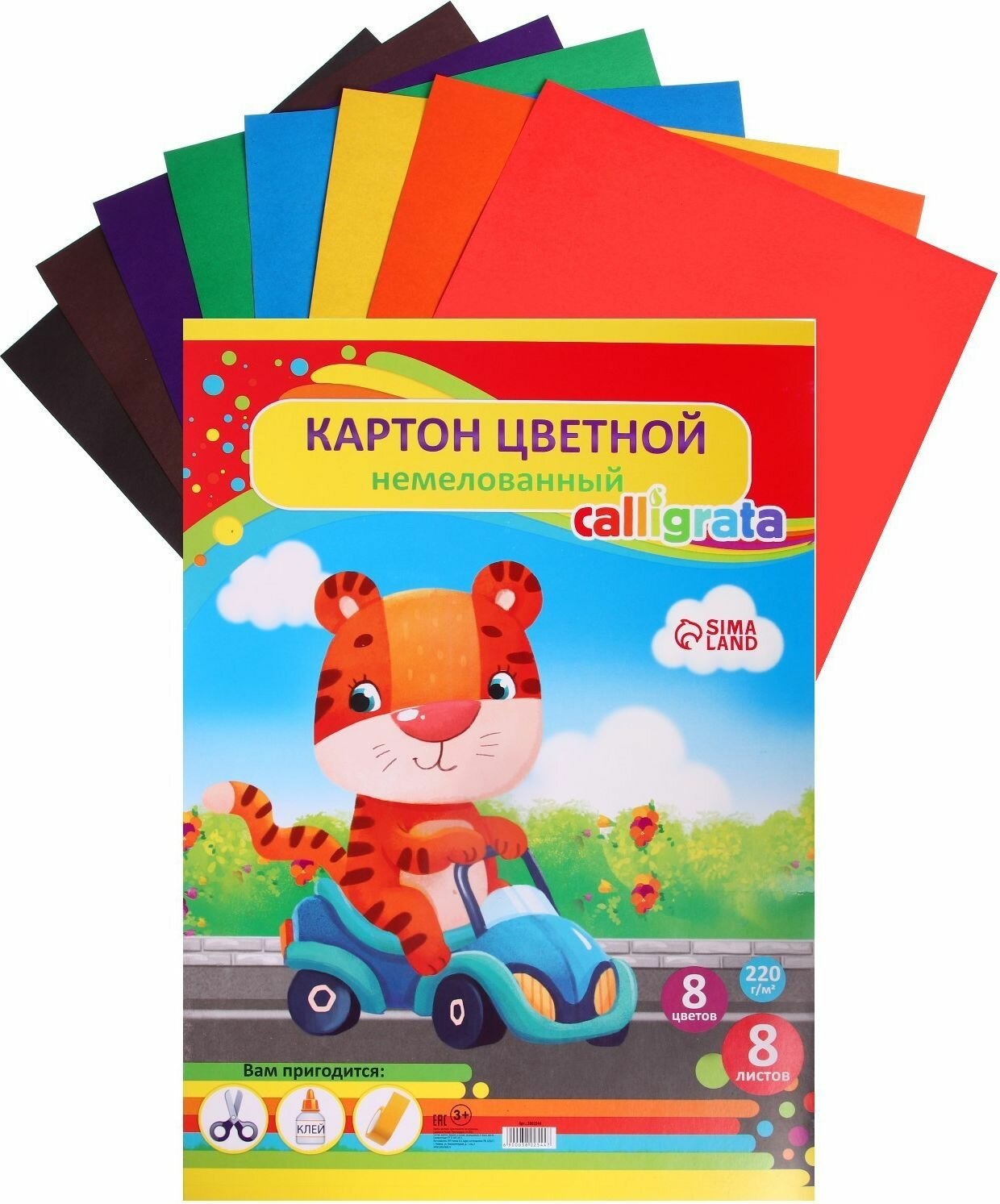 Картон цветной А3 "Тигр" для школы и внеклассных занятий, немелованный односторонний для детского творчества и уроков труда, набор 8 листов, 8 цветов, 220 г/м2, в папке