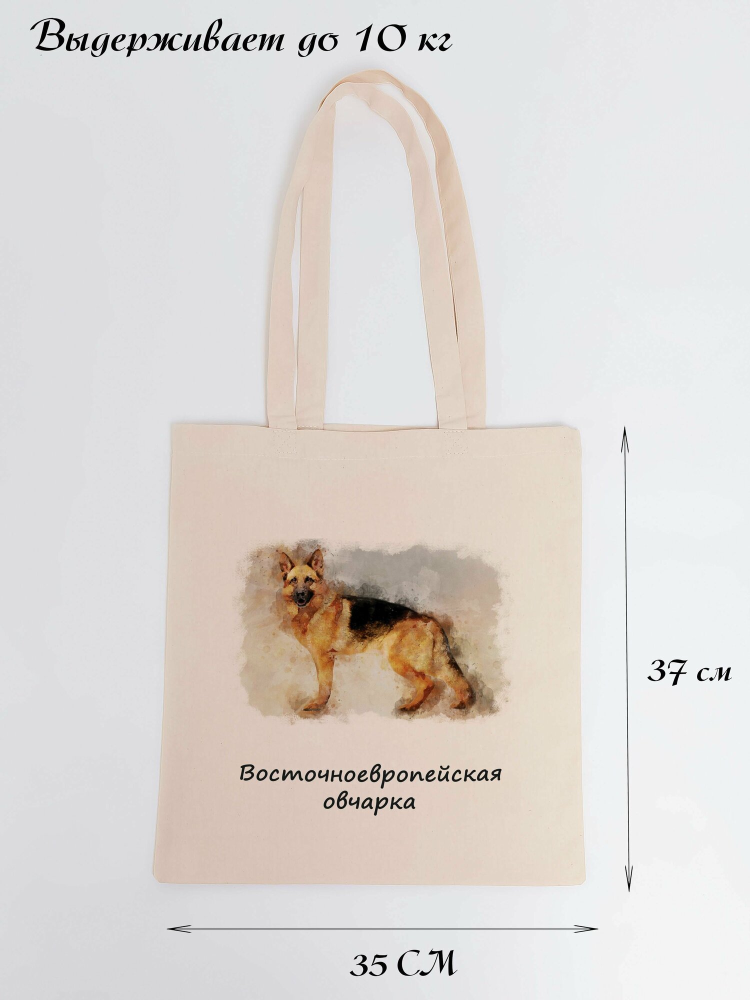 Сумка мессенджер