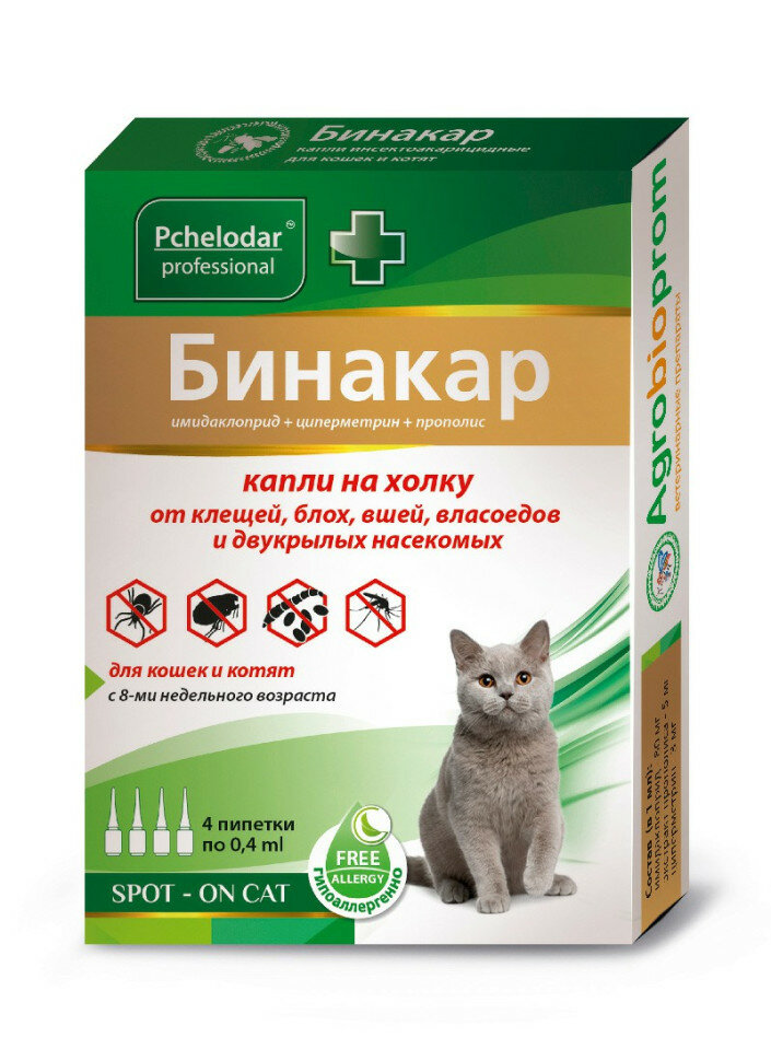 Бинакар капли от паразитов на холку для кошек и котят - 4 пипетки х 0,4 мл