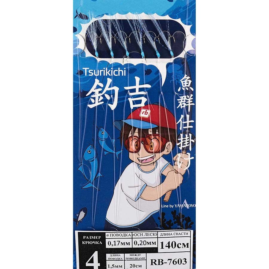 Самодуры, Ставки, Сабики RB 7603 (Борода) №4 (1.40)(6кр.)