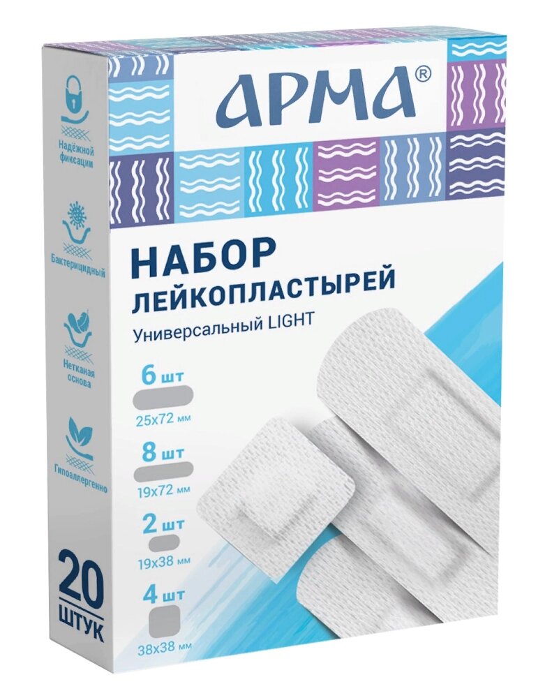Лейкопластыри бактерицидные универсальные light 20 шт 3уп