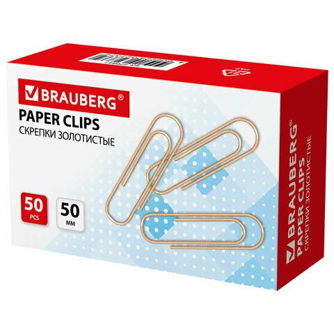 Скрепки большие 50 мм, BRAUBERG, золотистые, 50 шт, в картонной коробке, 270447 (цена за 1 ед. товара)