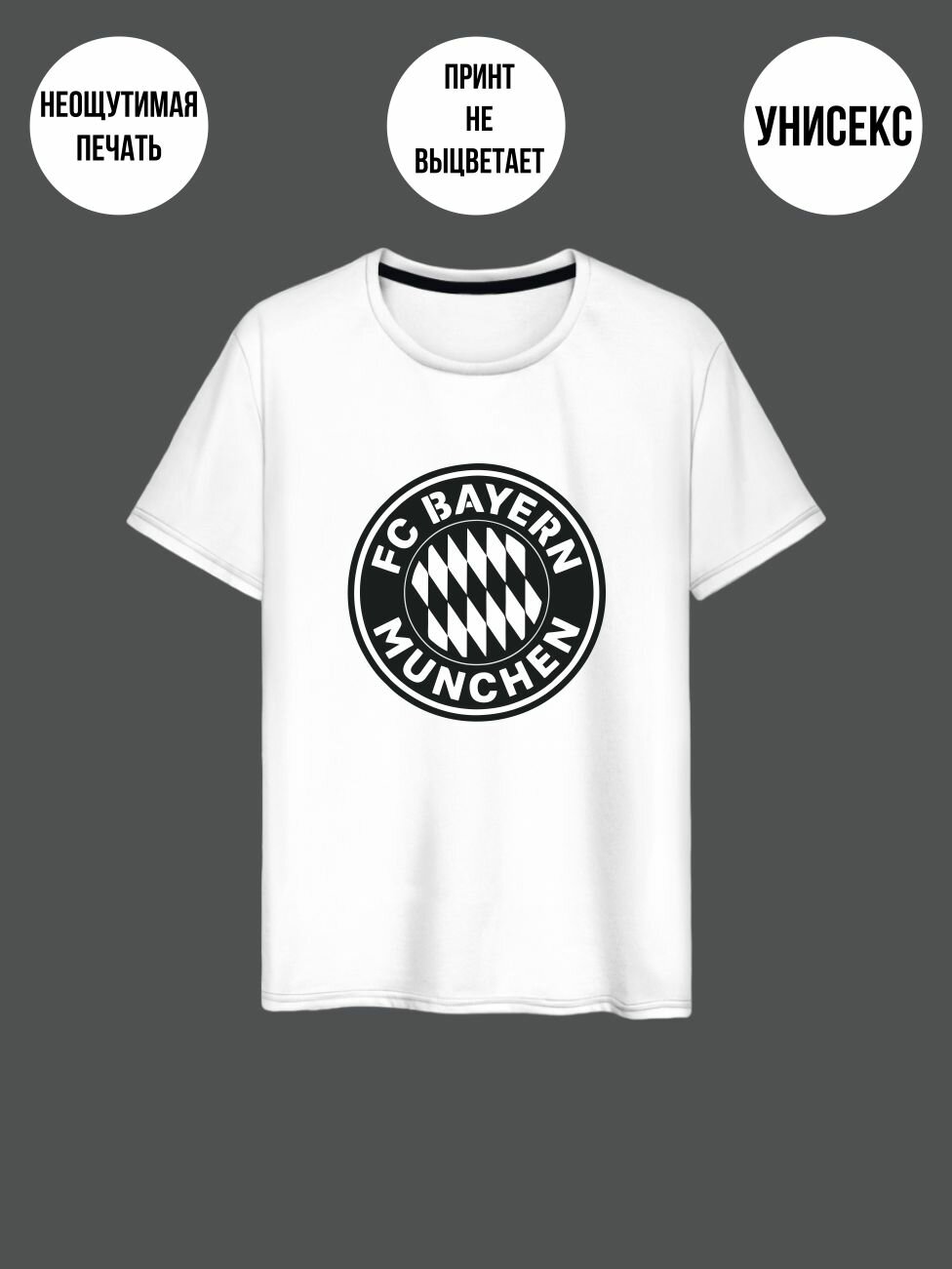 Футболка спортивная