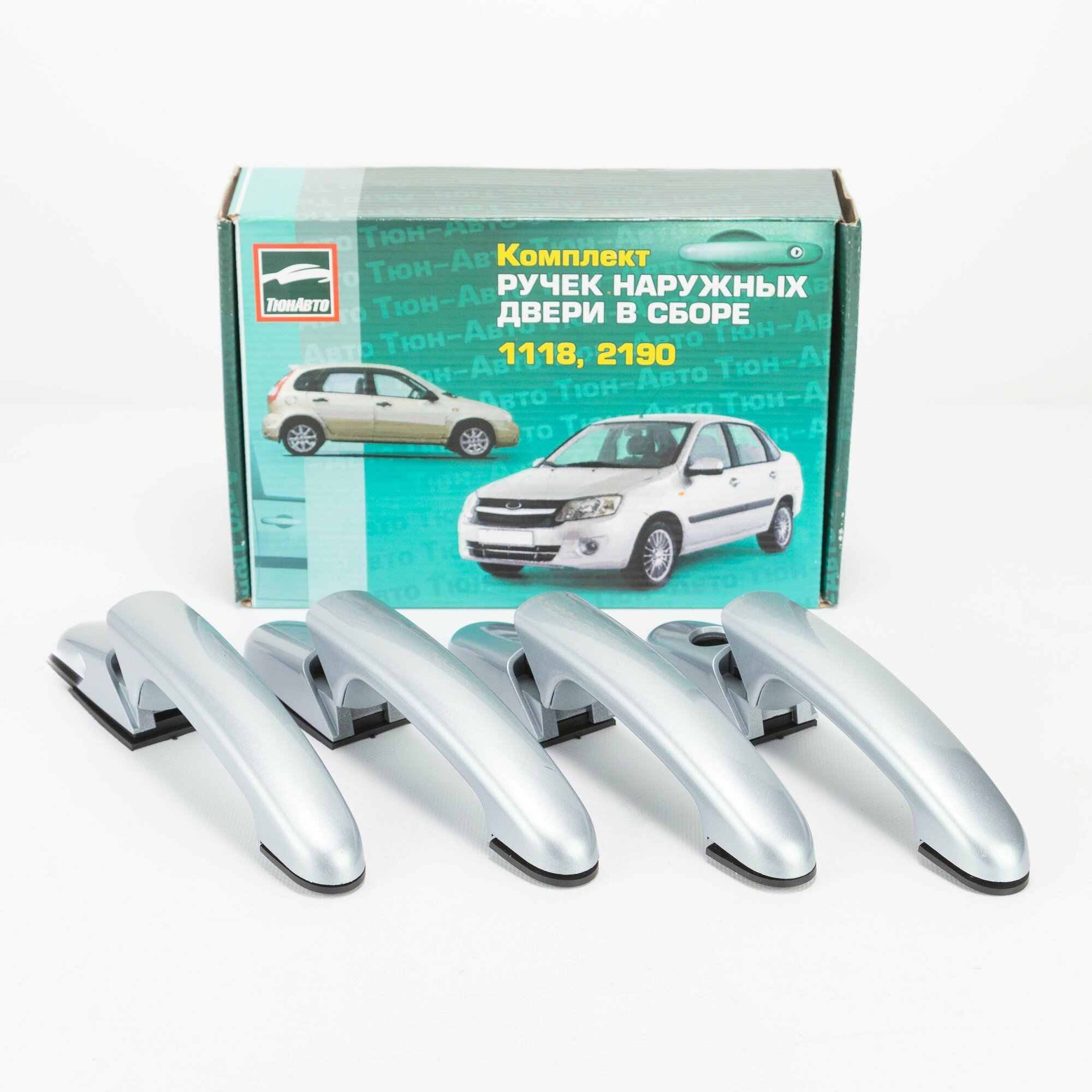 Ручки дверей наружные евро к-т 4шт. Цвет ледяной (№ 413) для ВАЗ LADA 1118 Калина, 2190 Гранта.
