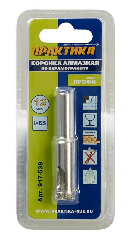 Коронка алмазная Профи по керамограниту/керамике 12х65мм (