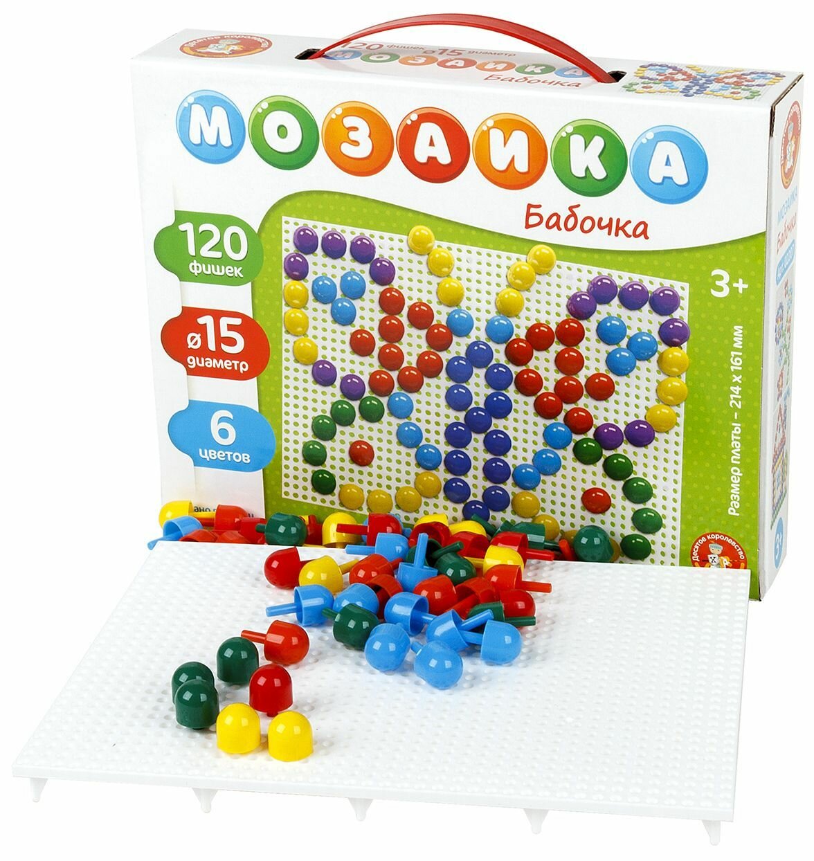 Детская мозаика "Бабочка", развивающая настольная игра для малышей, набор: игровое поле и 120 разноцветных элементов