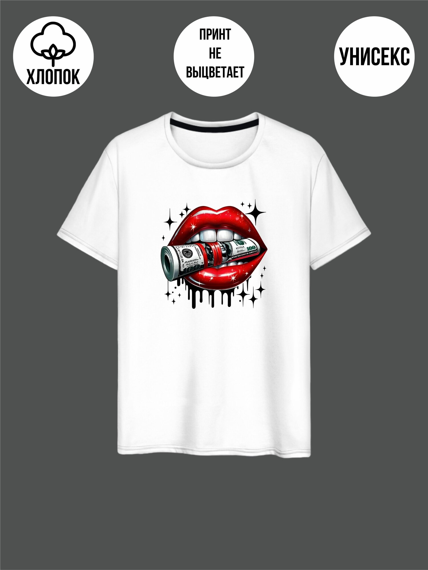 Футболка спортивная