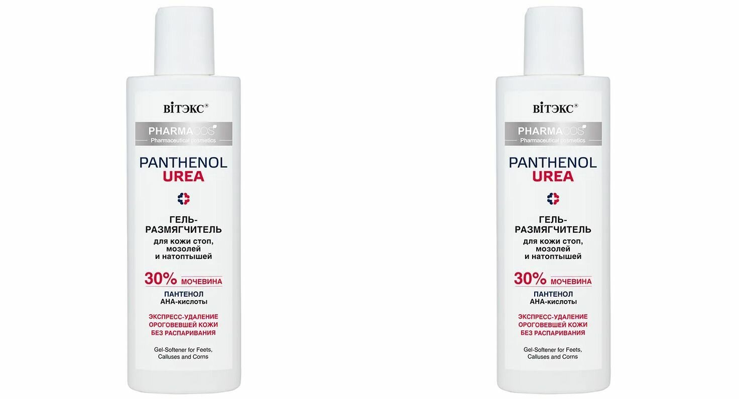 Витэкс Гель-размягчитель для кожи стоп Pharmacos panthenol urea, от мозолей и натоптышей, 150 мл, 2 шт