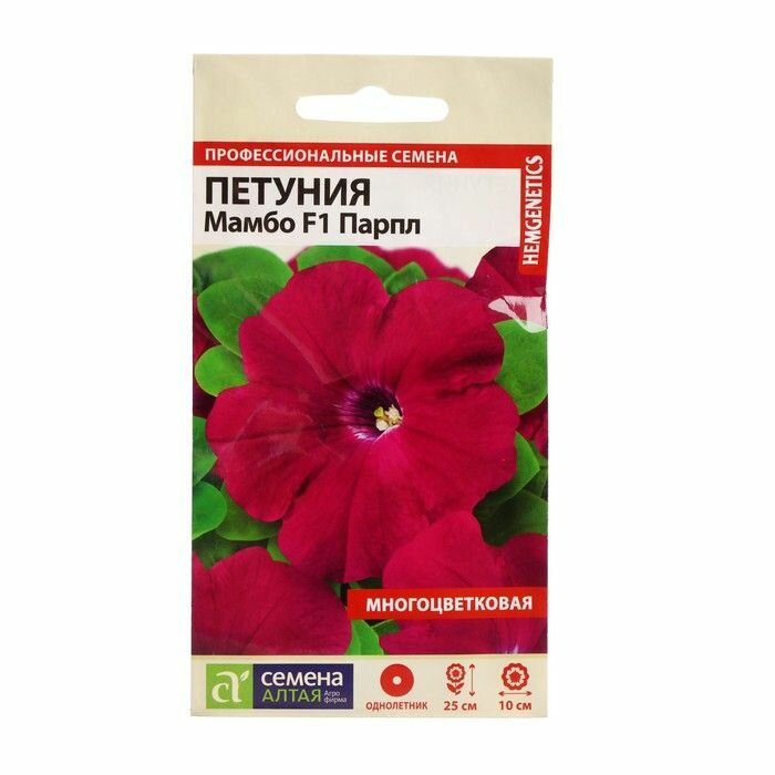 Петуния Мамбо Парпл F1