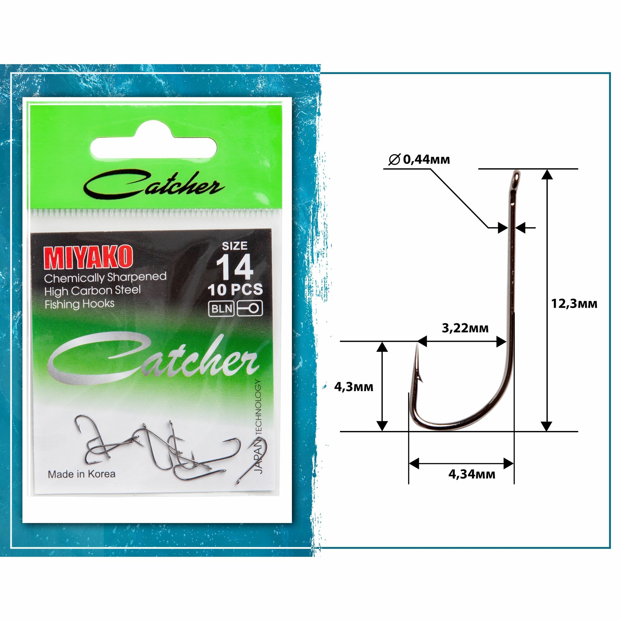 Крючок "Catcher" MIYAKO Size 14 (1 пакетик)