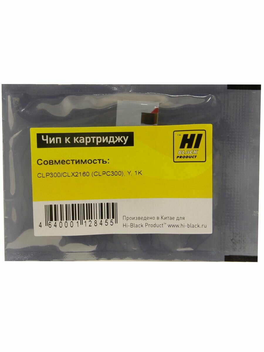 Чип Hi-Black, для лазерных принтеров Samsung, желтый, 1000 страниц