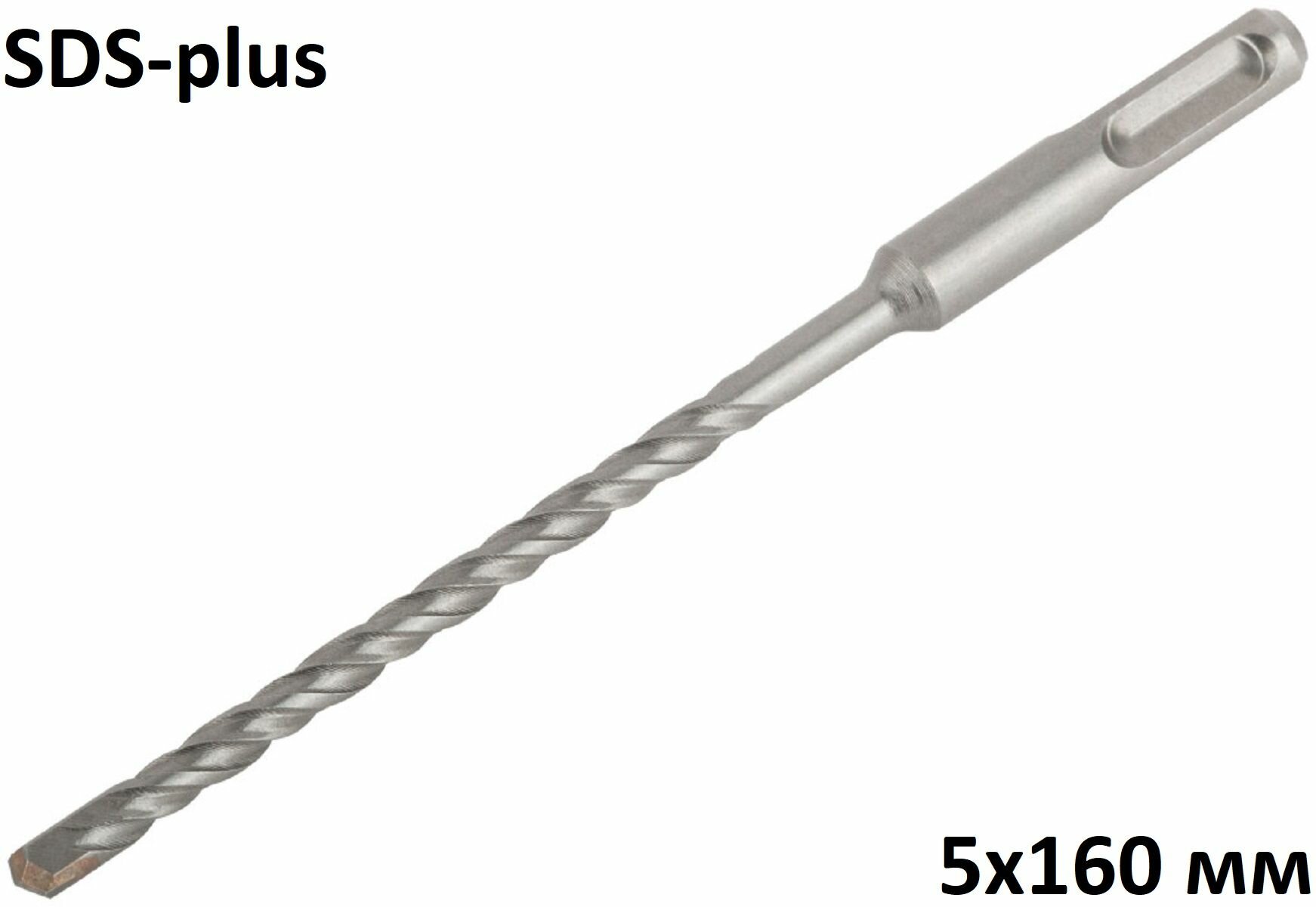 Бур по бетону 5х160 мм SDS+ MOS