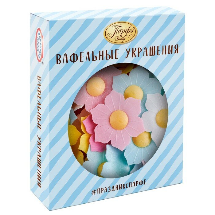 Набор кондитерский «Вафельные украшения с посыпками», 17.2 г, микс