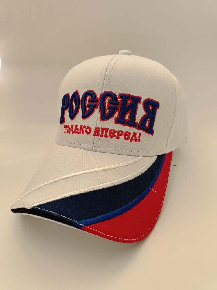 Бейсболка бейсболка Россия Только Вперёд для мужчин и женщин