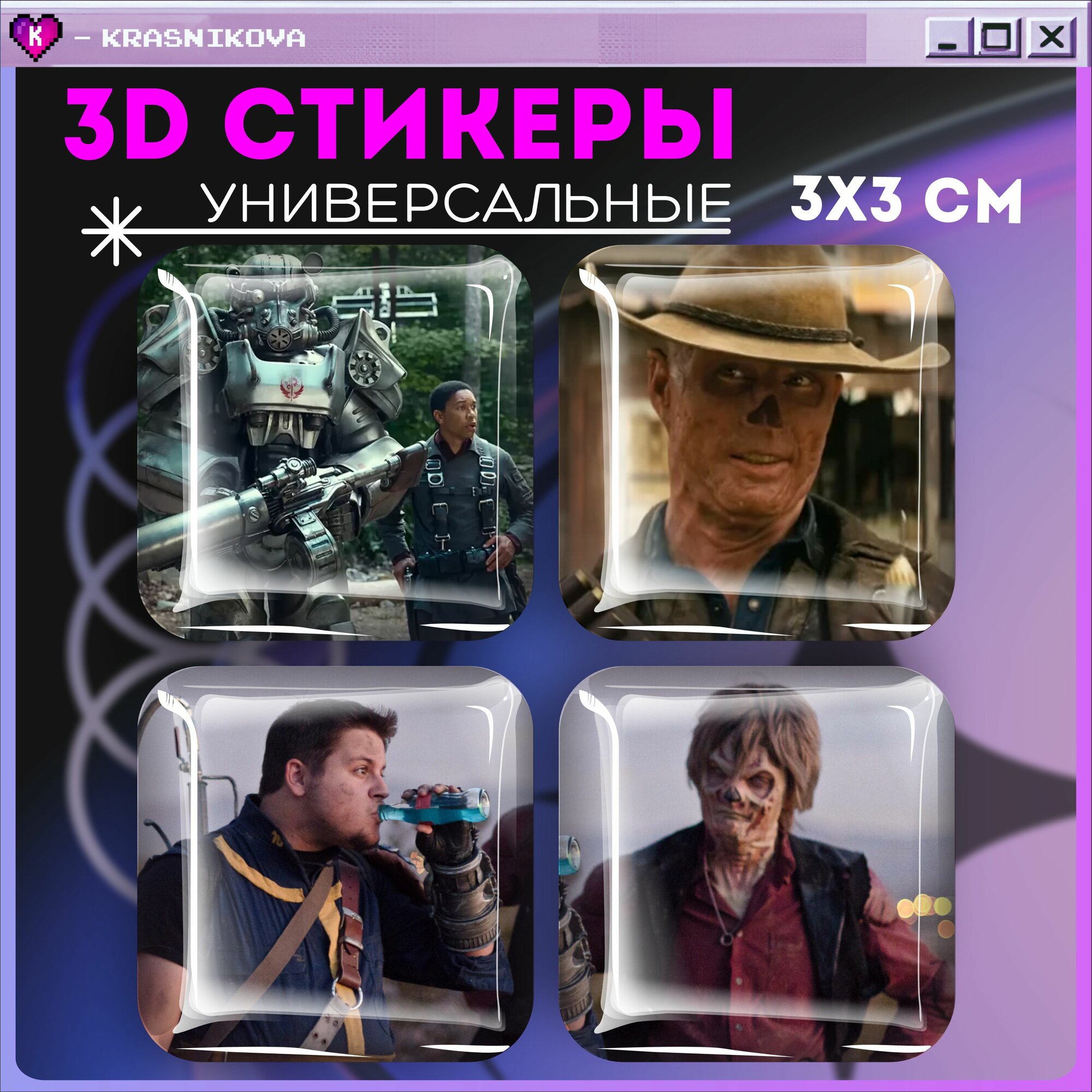 Наклейки на телефон / 3д стикеры на чехол / Fallout