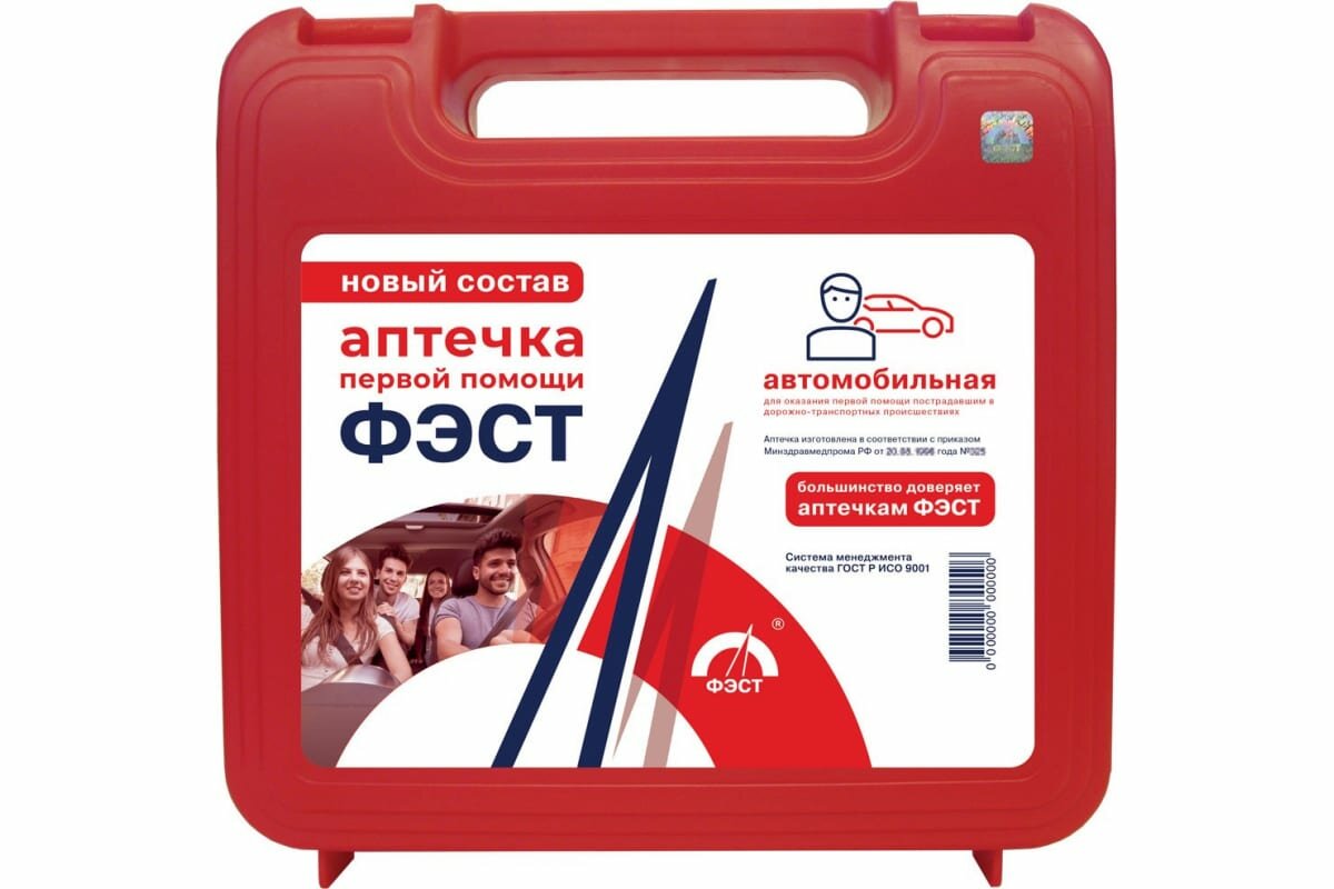ФЭСТ Аптечка автомобильная " Ф/р новый состав Авт Фэст н. с.