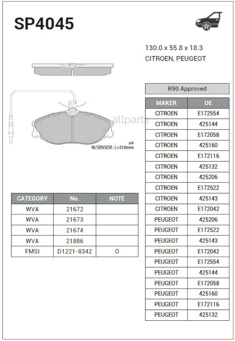 SANGSIN BRAKE SP4045 Колодки передние CITROEN Xsara/PEUGEOT 406/607 SANGSIN BRAKE SP4045