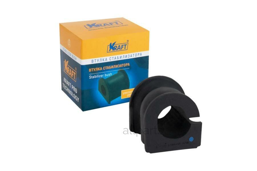 KRAFT KT 884697 Втулка заднего стабилизатора