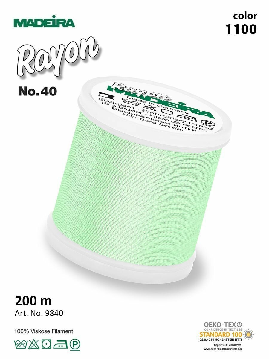 Rayon вышивальные нитки №1100