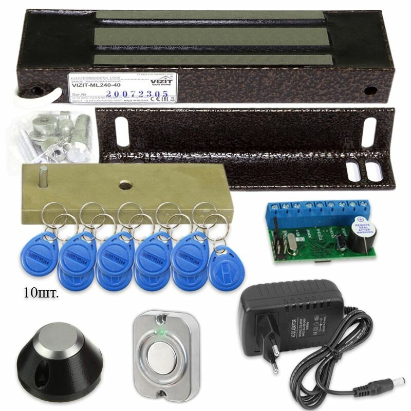 Электромагнитный замок 240 кг. комплект с бесконтактными ключами доступа
