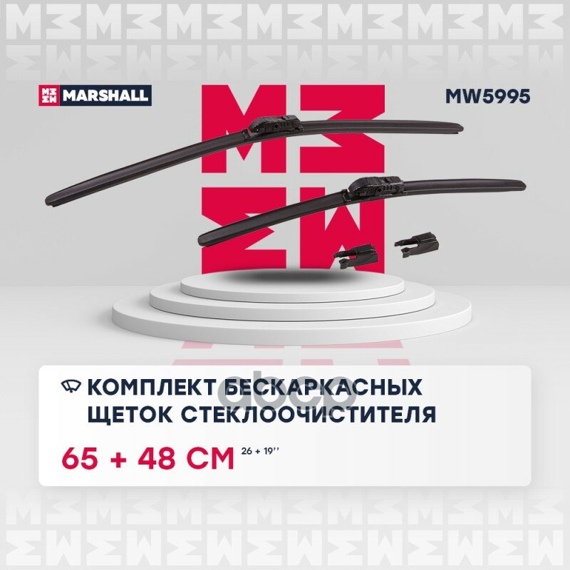 Комплект бескаркасных щеток стеклоочистителя MARSHALL арт. MW5995