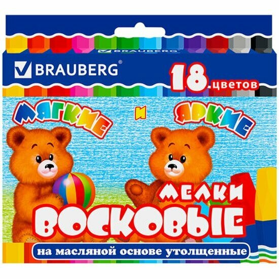 Восковые мелки Brauberg утолщенные /пифагор, 18 цветов, на масляной основе, яркие цвета, 222971