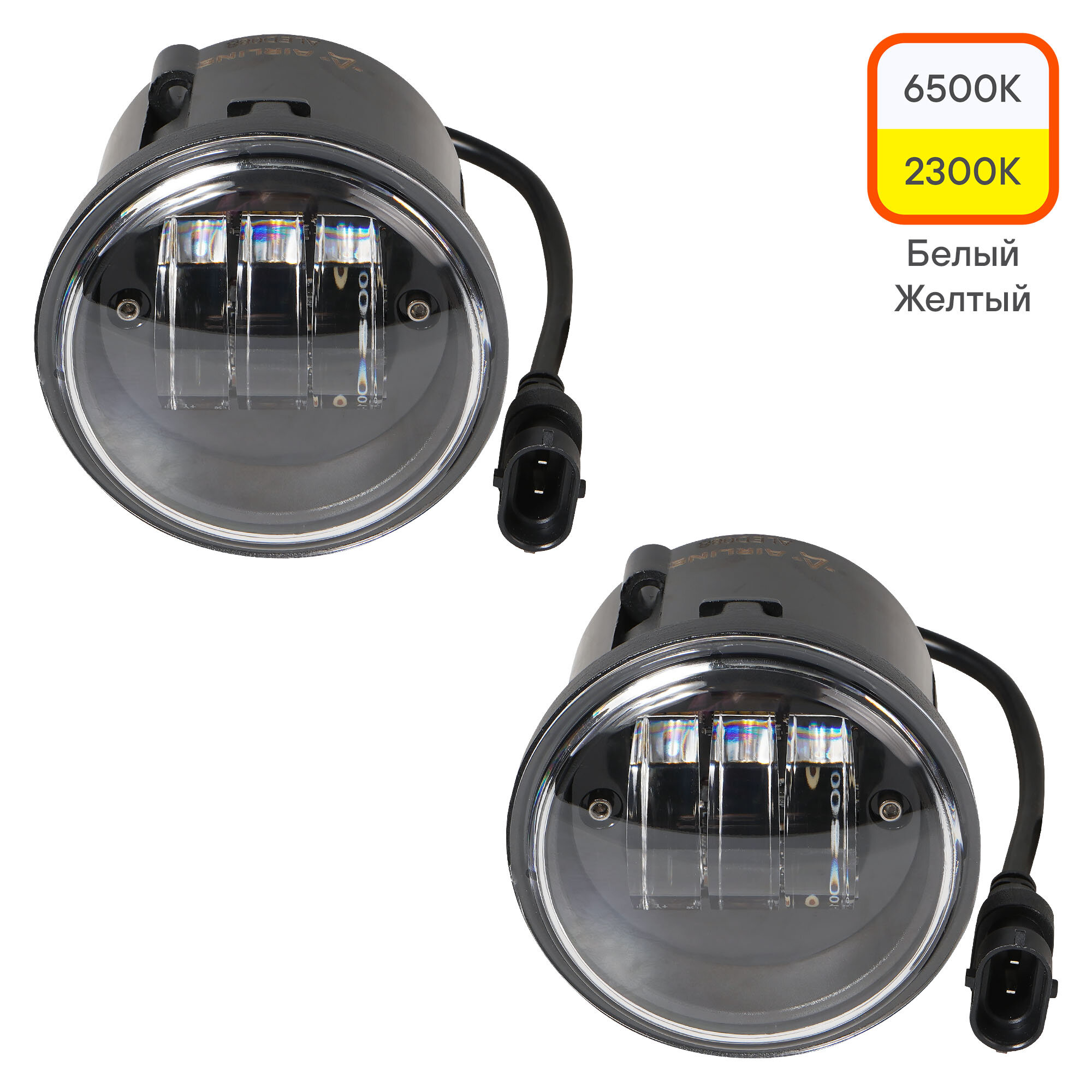 Противотуманная фара светодиодная для NISSAN X-TRAIL, NOTE / H11, 32Вт (16Вт x 2), белый/желтый свет, 90х90х75мм / AIRLINE ALED089, 2 шт.