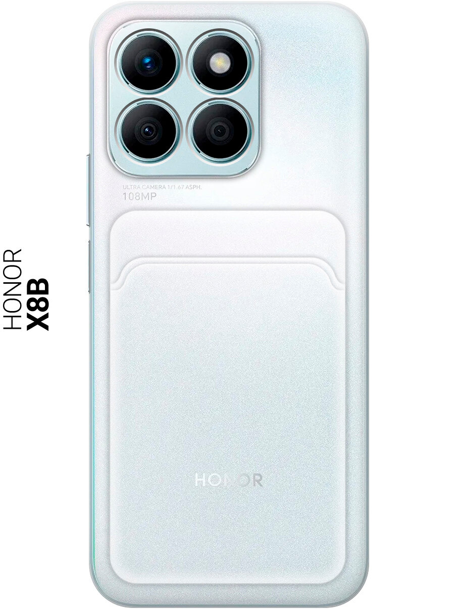 Силиконовый чехол на Honor X8b с карманом для карты прозрачный