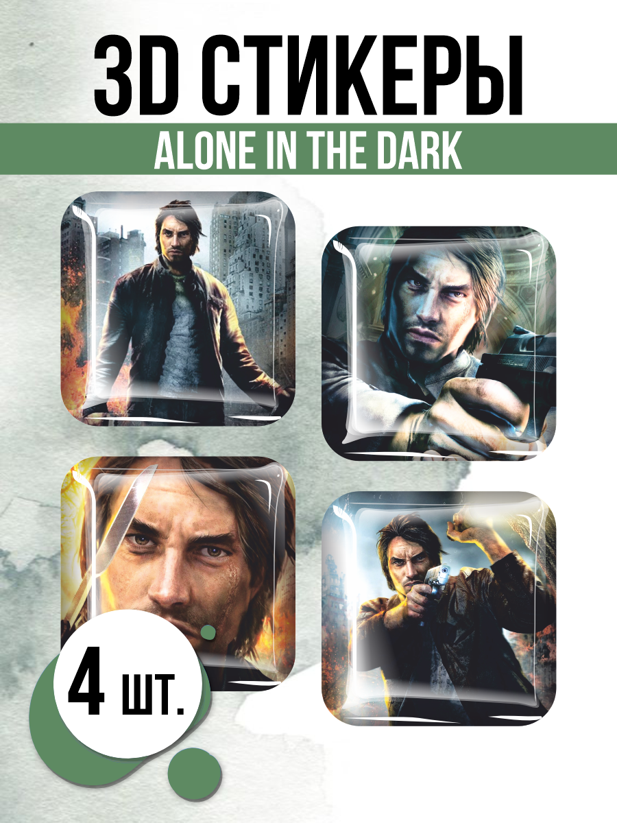 Наклейки на телефон 3D стикеры Alone in the Dark