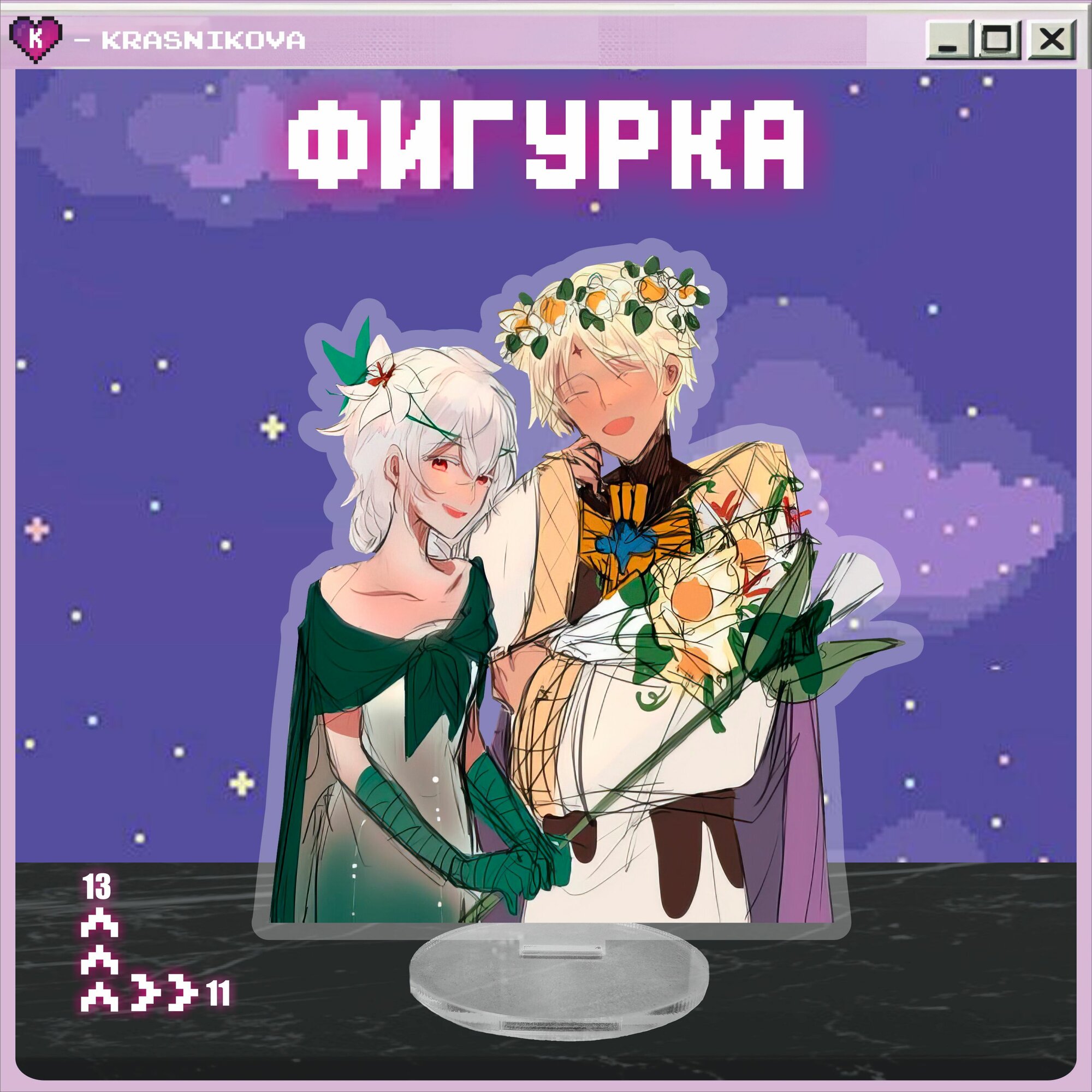 Акриловая фигурка куки ран Pure Vanilla cookie run kingdom